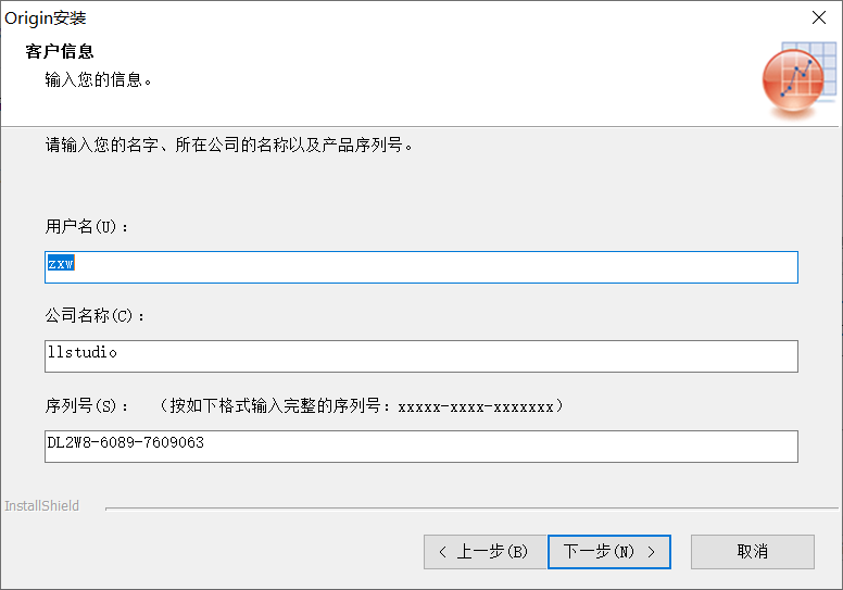 How to Install OriginPro software by LAPer - LAP